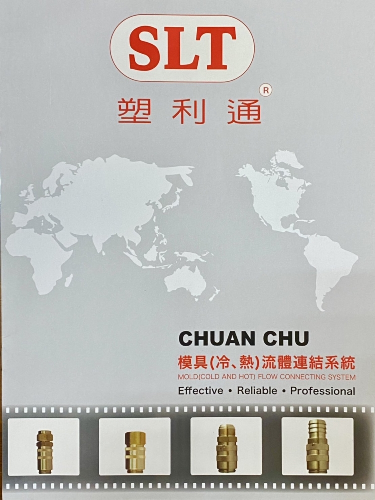 Liquid cooling coupler