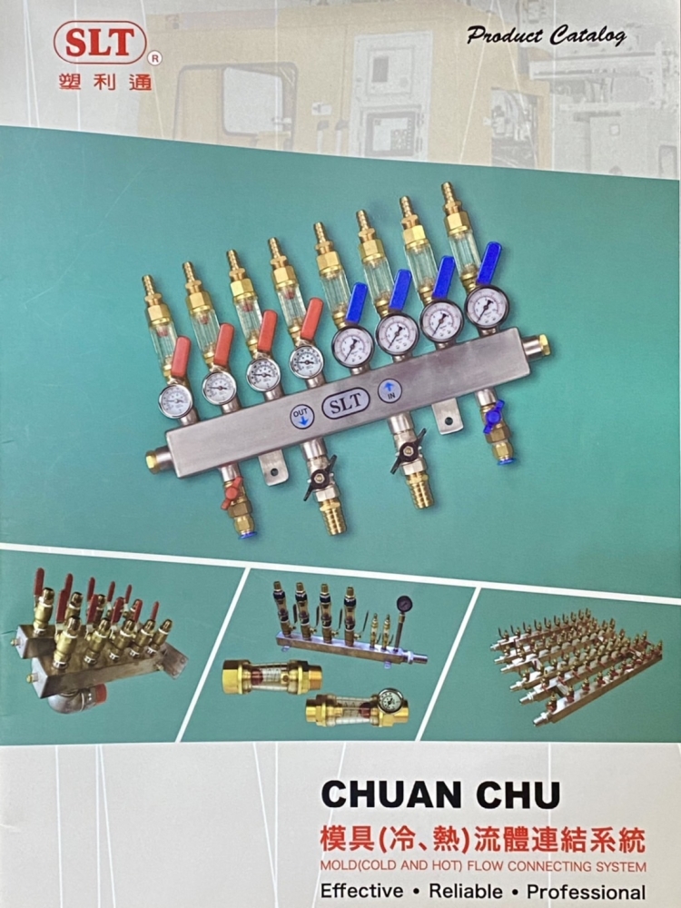 Liquid cooling coupler