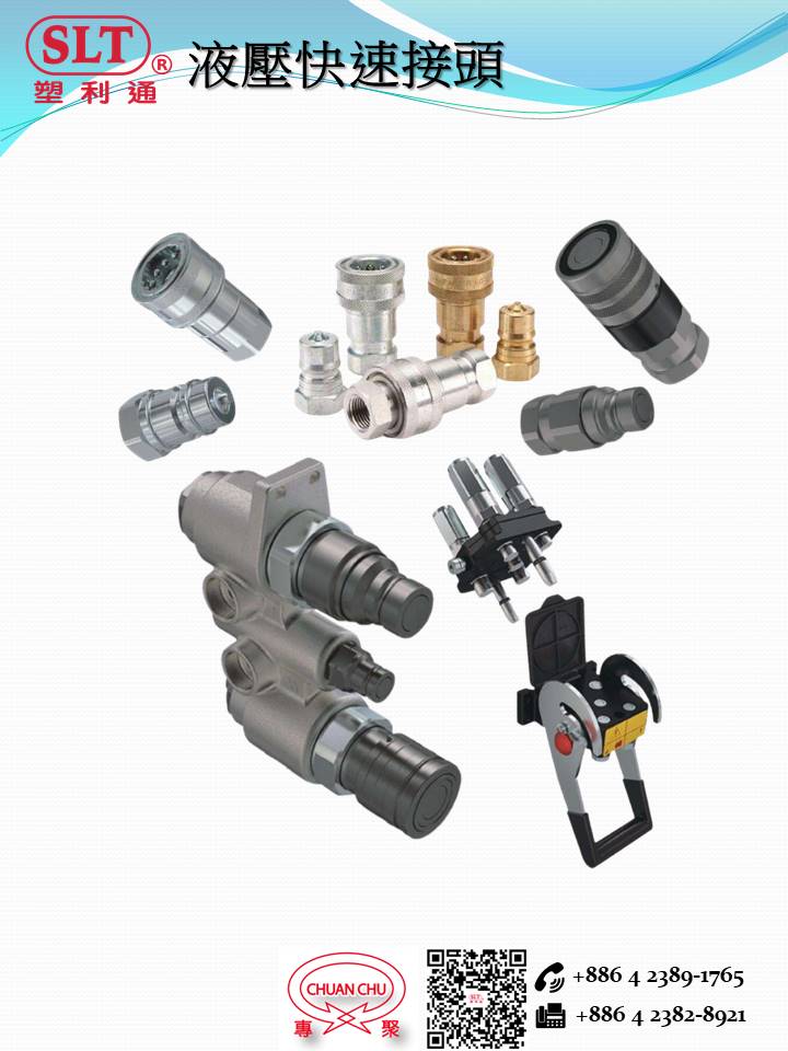 Liquid cooling coupler