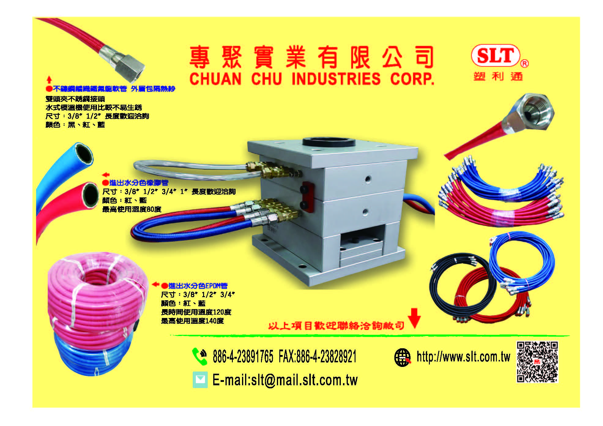 Liquid cooling coupler